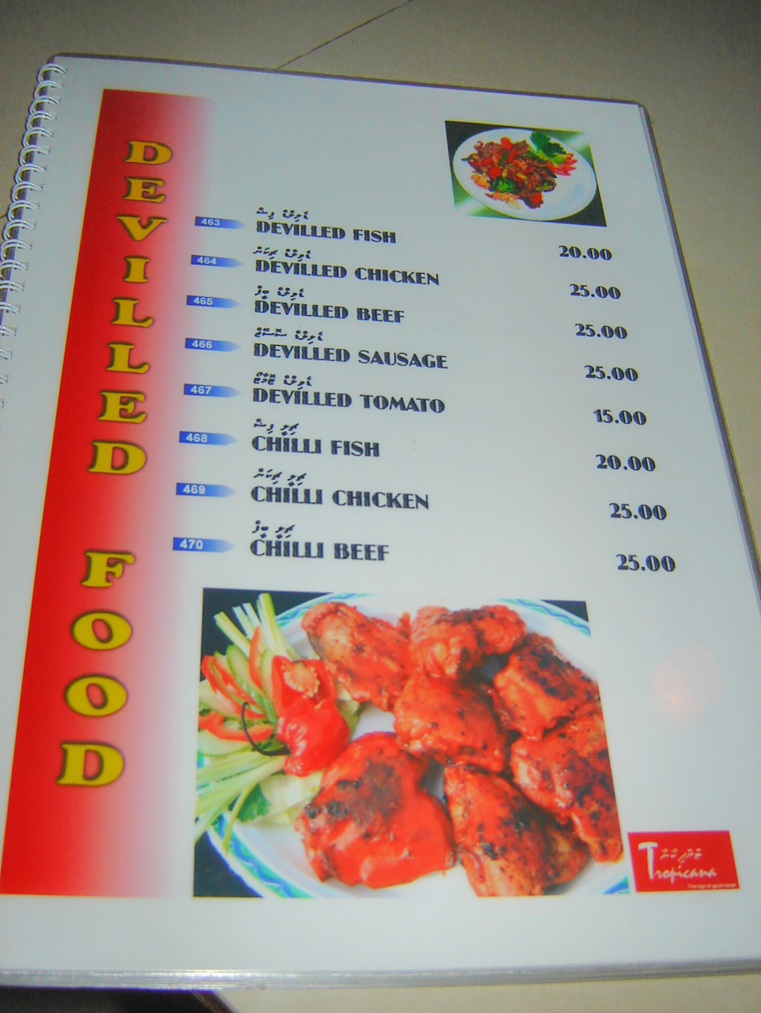 Hallucinogens and Heat: A Brief Guide to Eating in the Maldives - No ...