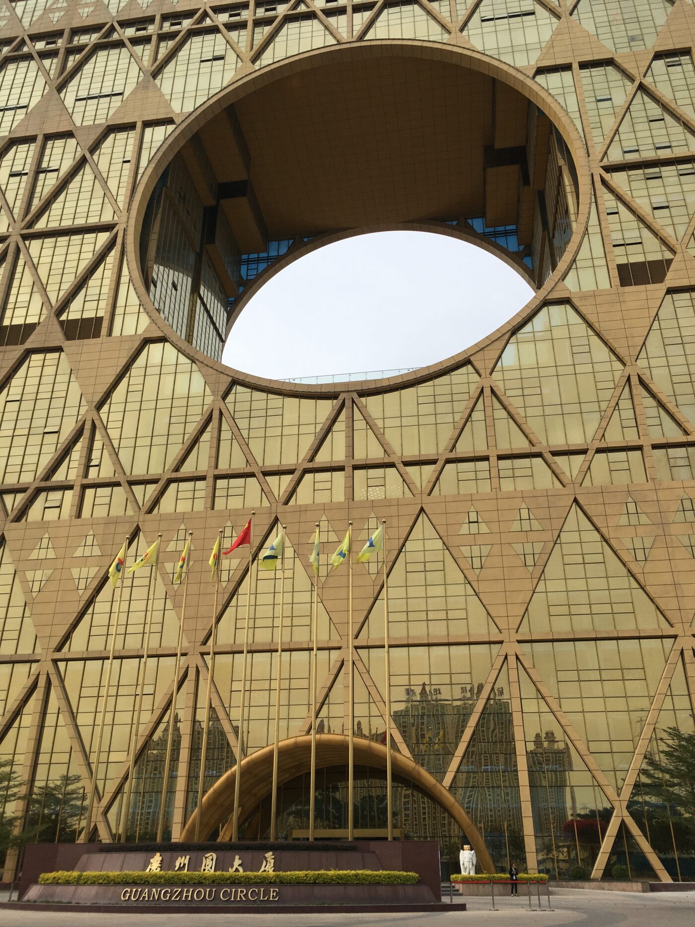 Guangzhou Circle: Modern Chinese Architecture - No Work All Travel