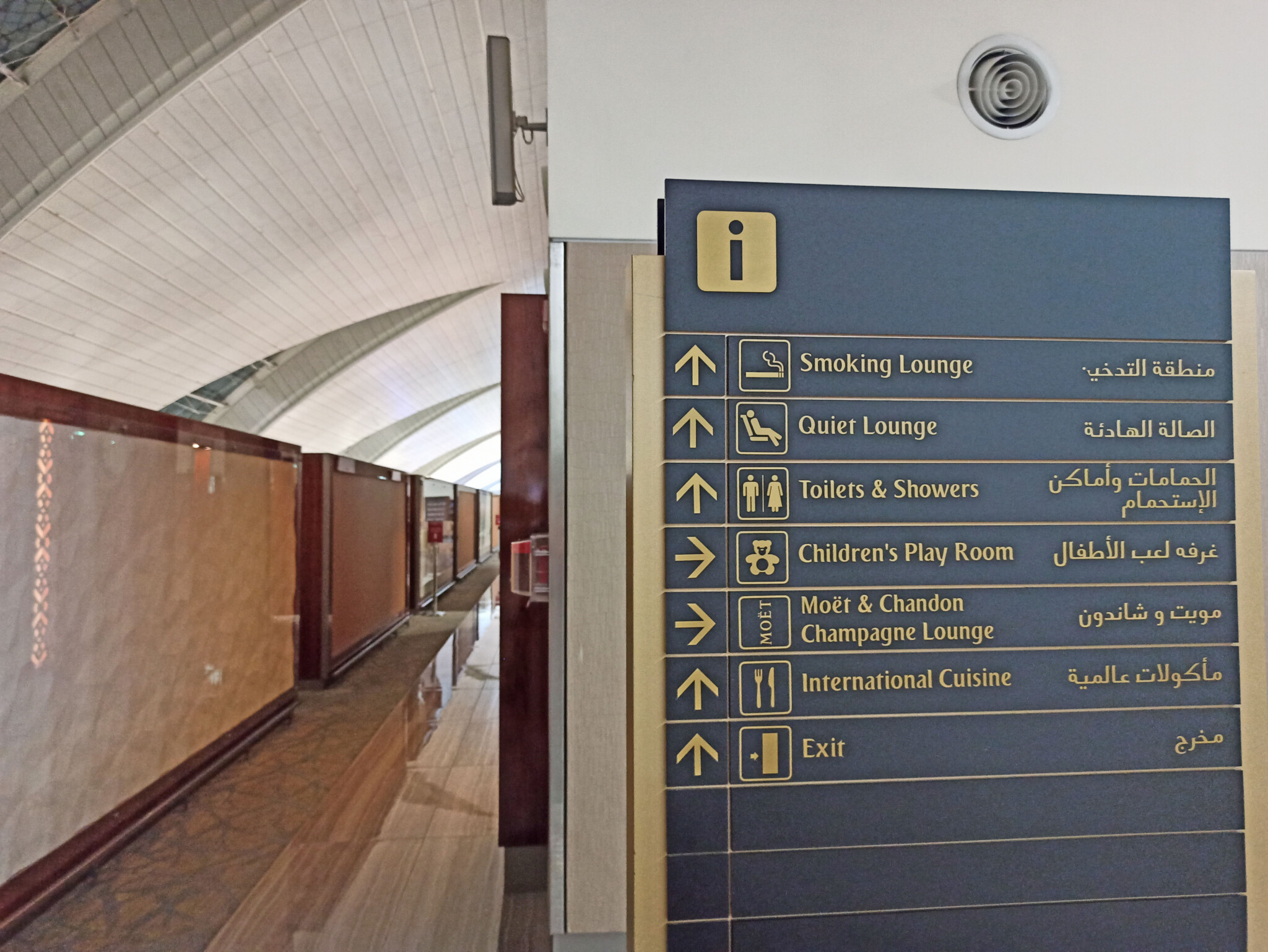 Dubai Emirates Business Lounge, Concourse B