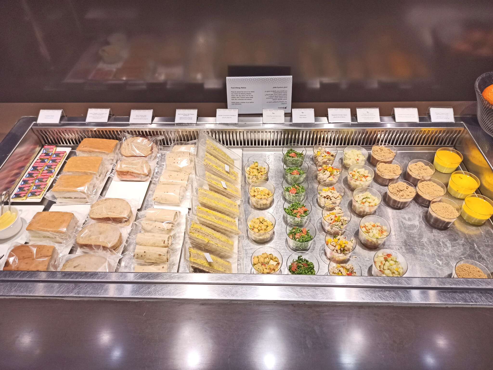 Al Maha Lounge, Doha Hamad International Airport, Qatar