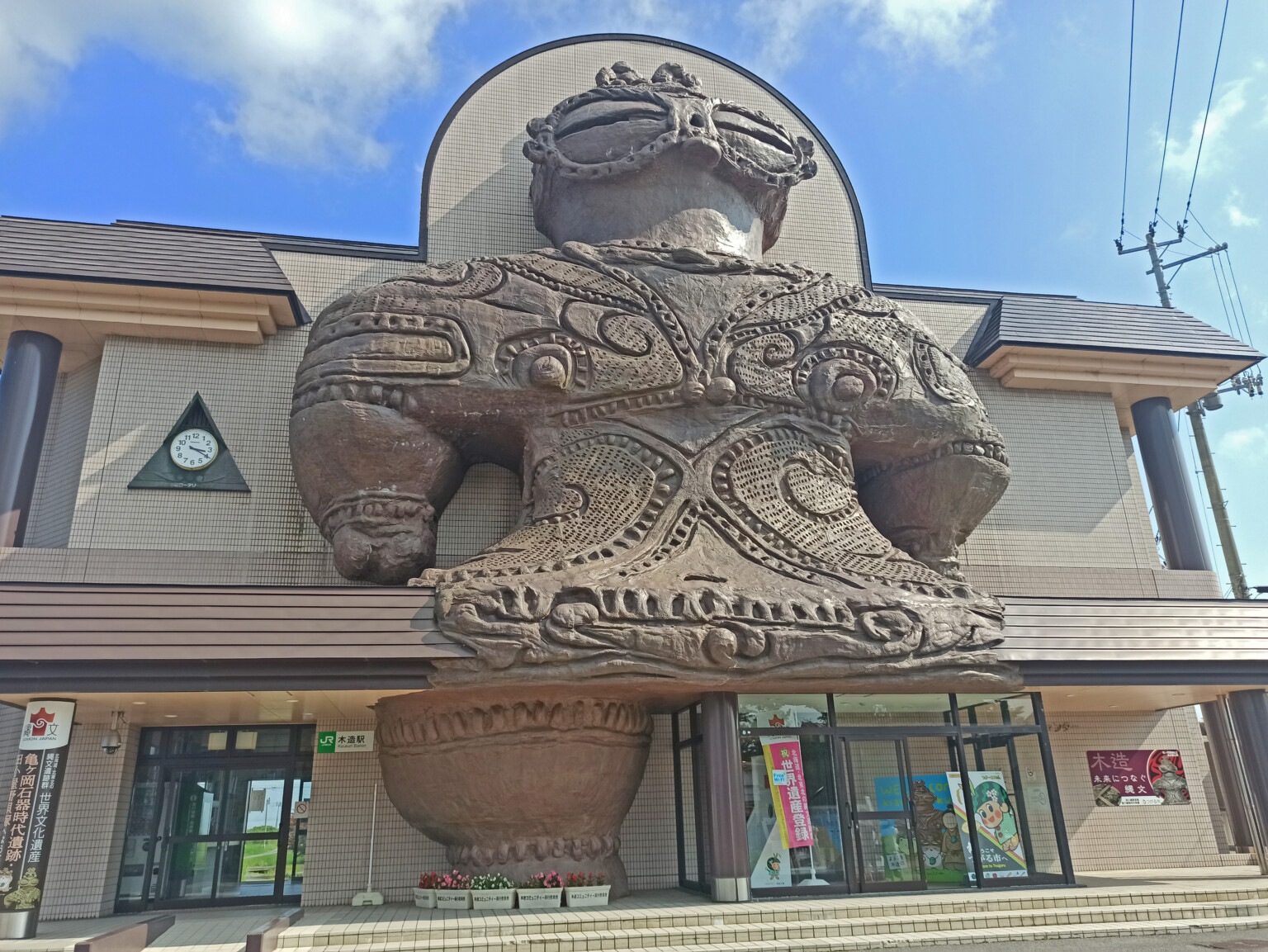 Japan Trip Report: JR East Pass (Tohoku Area) - No Work All Travel