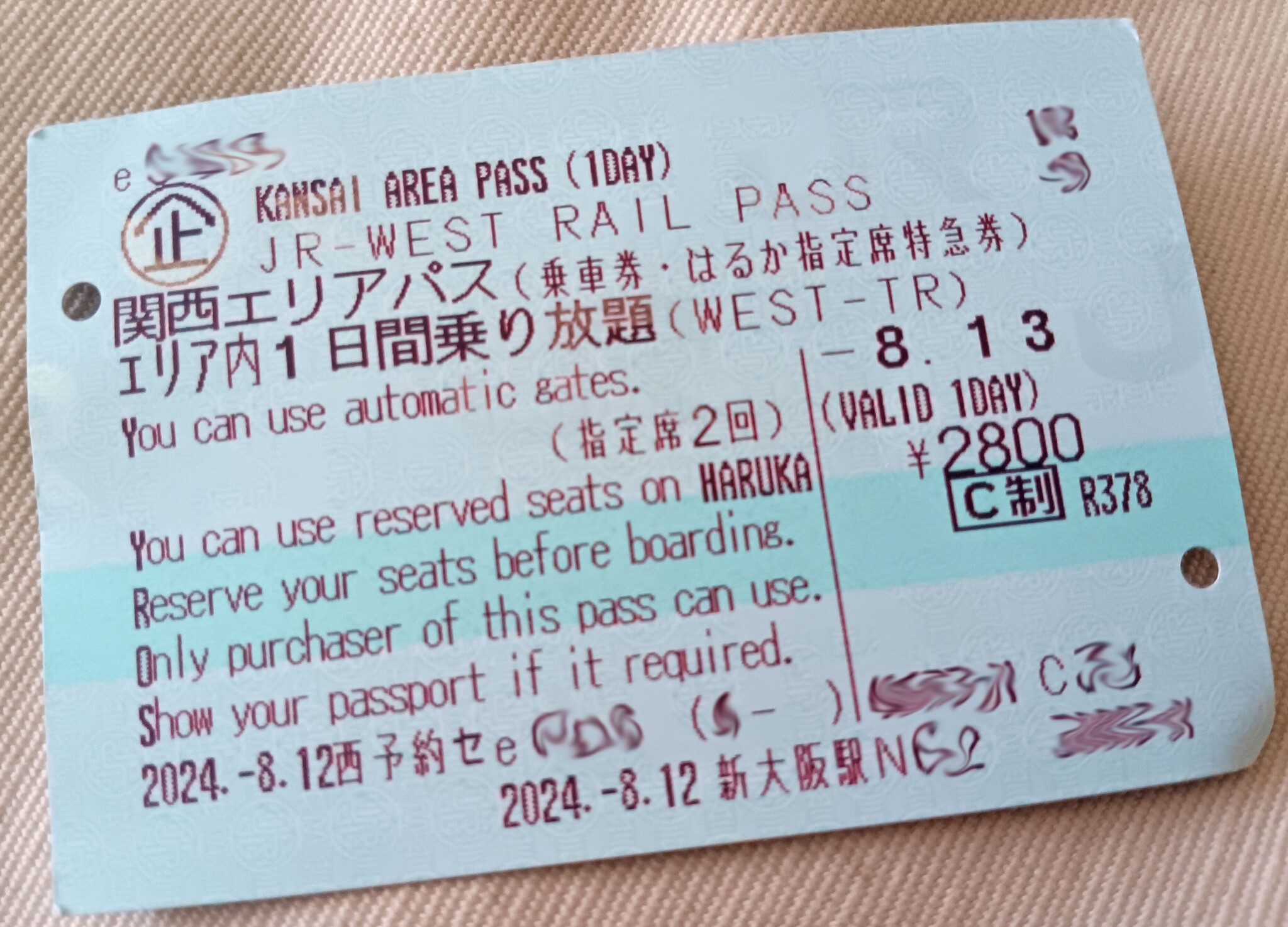 JR West Kansai Area Rail Pass - No Work All Travel